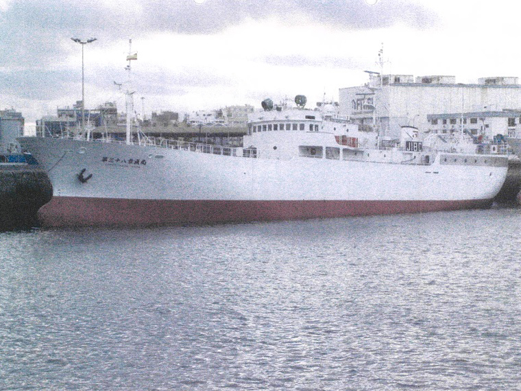 KORYO MARU NO.38 (VID: 1362) | Record of Fishing Vessels